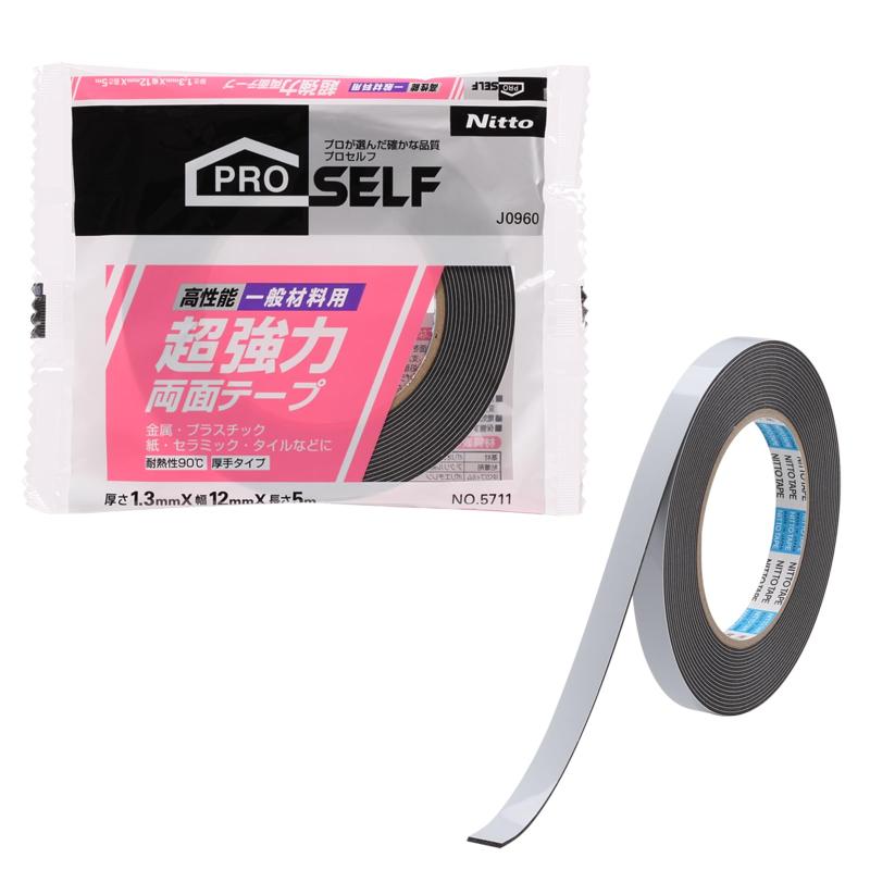 ニトムズ 超強力両面テープ NO.5711 一般材料用