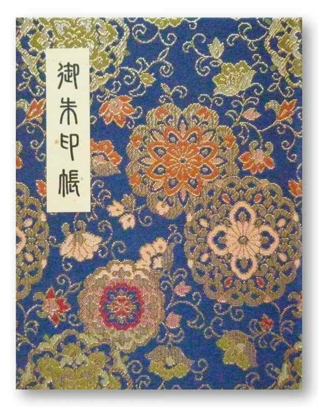 御朱印帳 60ページ ブック式 ビニールカバー付 華紋唐草 紺【本体サイズ】縦17×横13.5×厚さ1.2cm【ビニールカバー装着時】約18cm×13.6cm×1.4cm/約180g（カバー含む）【表紙】金襴装丁（ビニールカバー付き）【本紙...
