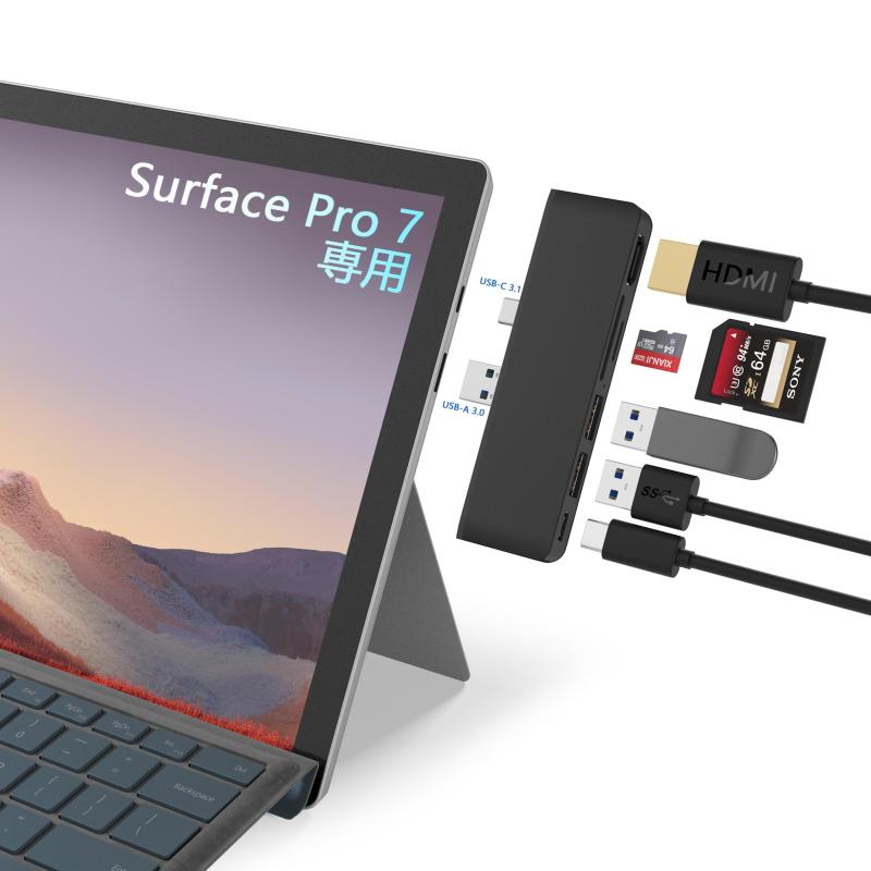 Surface Pro 7 USB ハブ