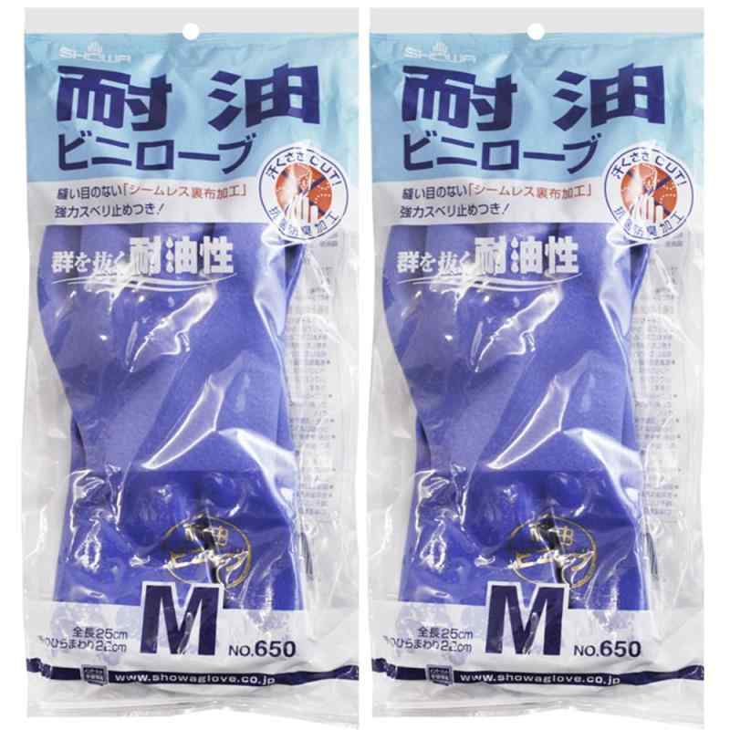 ショーワグローブ 作業用手袋 【耐油】 No650 耐油ビニローブ 1双 2個セット