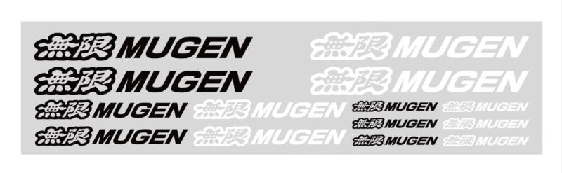 無限(MUGEN |ムゲン) MUGEN STICKER SET 90000-YZ5-314B転写タイプカラー:BLACK/WHITEロゴサイズ H11mm×W84mm:各色2枚付/H8mm×W59mm:各色2枚付/H4mm×W33mm:各...