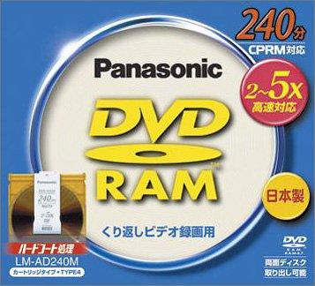 パナソニック DVD-RAMディスク 9.4GB(240分) LM-AD240M入数：1著作権保護：CPRM規格：DVDメディアRAM / 容量(GB)：9種類：AV用 / 記録面：両面1層 / 5倍速盤面印刷：不可