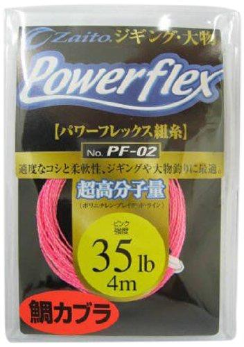 OWNER(オーナー) ブレイデッドライン PF-02 パワーフレックス ポリエチレン/ナイロン 4m 35lb ピンク 66072主な対応釣種:ジギング素材:高密度ポリエチレン/ナイロン長さ:4m / 強度:35lbカラー:ピンク