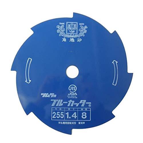 津村鋼業 ツムラ 草刈用切込8枚刃 ブルー 255mm×1.4mm×8P 1121刃数:8 、仕上:ブルー 、適用:草刈用