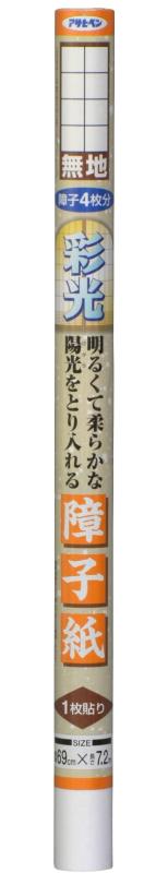 アサヒペン 障子紙 彩光障子紙