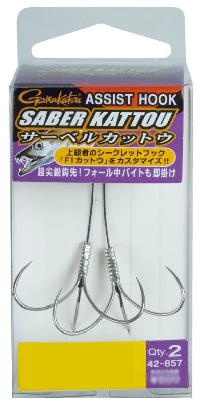 がまかつ(Gamakatsu) アシストフック サーベルカットウ