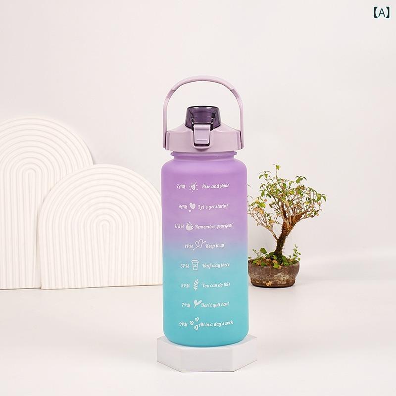 ・カテゴリ: スポーツボトル・スタイル: スポーツ・柄: 無地・形状: ストロー付き・素材: PC・容量: 2000ml・カラー展開: マットパープル、マットピンク、マットブルー、マットグリーン・重量: 約210g・機能: ワンタッチ開閉蓋...