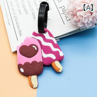 ・カラー展開: アイスクリーム、ケーキ、ポテト、木の葉、サメ、ドーナツ・主な素材: プラスチック