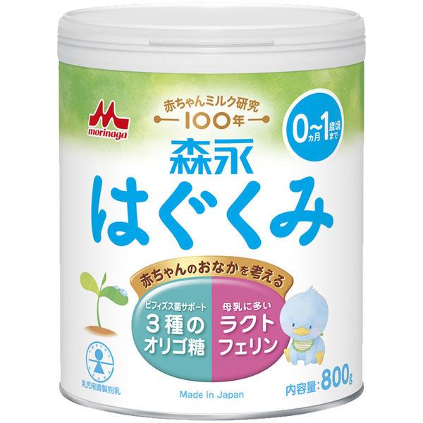森永 はぐくみ 大缶 810g 商品説明 『森永 はぐくみ 大缶 810g 』 ◆たんぱく質含量の変更による乳児の消化負担の軽減や、3種類のオリゴ糖を配合(「ラクチュロース」「ラフィノース」に加えて「ガラクトオリゴ糖」を新規配合)で、更に母...