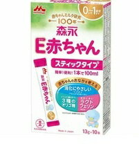 森永 E赤ちゃん スティックタイプ 13g*10本入 商品説明 『森永 E赤ちゃん スティックタイプ 13g*10本入 』 ◆たんぱく質含量の変更による乳児の消化負担の軽減や、3種類のオリゴ糖を配合(「ラクチュロース」「ラフィノース」に加え...