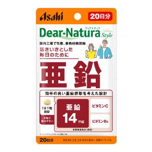 ディアナチュラスタイル 亜鉛 20日分 20粒 商品説明 『ディアナチュラスタイル 亜鉛 20日分 20粒 』 ◆1日に必要な2倍量※の亜鉛にマカエキス配合 ◆1日14mgの亜鉛で毎日すこやか！ ◆亜鉛は体内に約2000mg存在している栄養...