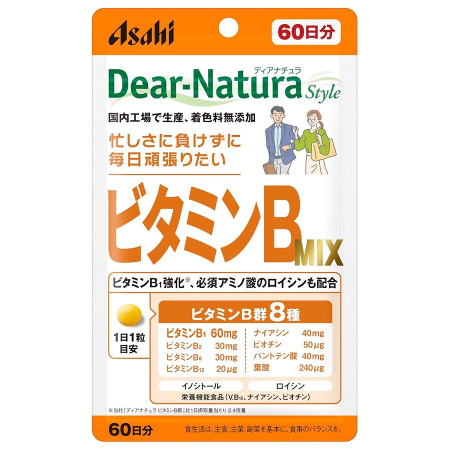 ディアナチュラ スタイル ビタミンB MIX 60粒 商品説明 『ディアナチュラ スタイル ビタミンB MIX 60粒 』 忙しい毎日を過ごしている方へ 8種類のビタミンB群に、イノシトールと、必須アミノ酸のロイシンも一緒に摂れます。 忙し...