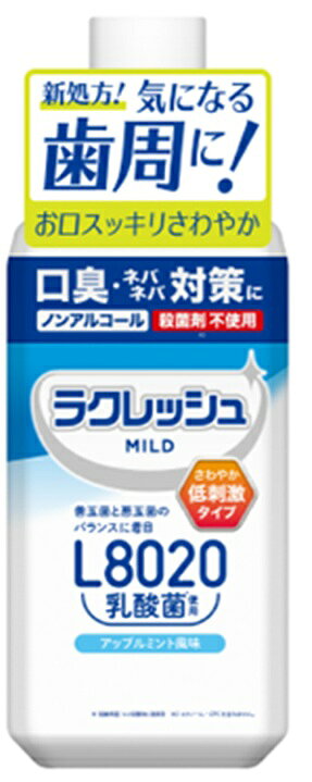 ジェクス L8020乳酸菌使用 新ラクレッシュマイルド マウスウォッシュ 450mL 商品説明 『ジェクス L8020乳酸菌使用 新ラクレッシュマイルド マウスウォッシュ 450mL 』 新処方でさらに低刺激に！ ●健康なむし歯のない人の口...
