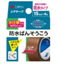 ニチバン シアテープ 商品説明 『ニチバン シアテープ』 ◆貼って目立たない半透明ベージュ色のやわらかな軟質塩ビフィルムにゴム系の粘着剤を塗布したテープです。 ニチバン シアテープ　詳細 原材料など 商品名 ニチバン シアテープ 内容量 1...