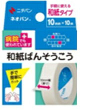 ■　5個セットはコチラ＞＞■　10個セットはコチラ＞＞■　500個セットはコチラ＞＞■　20個セットはコチラ＞＞■　30個セットはコチラ＞＞ニチバン ネオバン 商品説明 『ニチバン ネオバン』 ◆和紙にアクリル系粘着剤を塗布したテープです。...