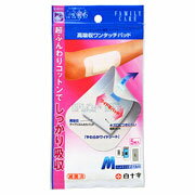 FC高吸収ワンタッチパッドM 5枚入 シート6cm*10cmパッド3cm*6cm 商品説明 『FC高吸収ワンタッチパッドM 5枚入 シート6cm*10cmパッド3cm*6cm 』 ◆かぶれにくいアクリル系粘着剤。 ◆キズ口につきにくい特殊ネ...