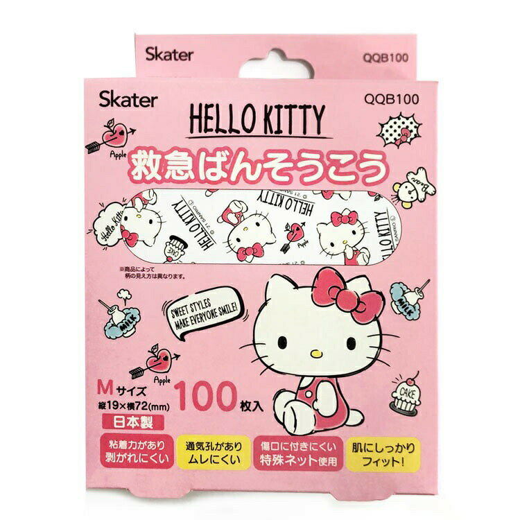 スケーター 救急ばんそうこう ハローキティ Mサイズ 商品説明 『スケーター 救急ばんそうこう ハローキティ Mサイズ』 可愛いハローキティのキャラクター柄の絆創膏です。 ケガをしても大好きなキャラクターが傷口を保護してくれます。 医療機器...