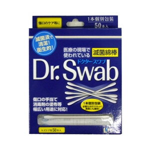 滅菌綿棒ドクタースワブ キズケア用 50本入 商品説明 『滅菌綿棒ドクタースワブ キズケア用 50本入 』 ◆ドクタースワブは滅菌済み1本個別包装で「衛生的」に「安心」してお使いいただける綿棒です。「傷口の手当」、「消毒剤の塗布」等、幅広い...