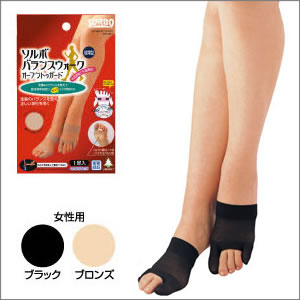 ソルボ バランスウォーク オープントゥガード ブラック 1足 商品説明 『ソルボ バランスウォーク オープントゥガード ブラック 1足 』 ◆中足部を締めることによる外反・内反の対策、中足裏部のソルボによる衝撃吸収と圧力分散 ◆つま先部オー...