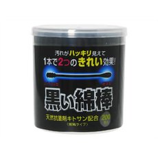 黒い綿棒 2WAYタイプ 200本入 商品説明 『黒い綿棒 2WAYタイプ 200本入』 汚れがはっきり見える綿棒です。 天然コットンの綿球だから、お肌にやさしいソフトな使い心地で気持ちよいお手入れを実現します。 赤ちゃんの敏感なお肌にも安...