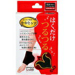 はくだけ簡単 かかとケア ショート ブラック 1足分 商品説明 『はくだけ簡単 かかとケア ショート ブラック 1足分 』 ◆シルクプロテイン入りシリコン特殊加工のシリコンラップ効果(実用新案取得済)でしっとり・つるつるなかかとにします。 ...