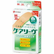 ケアリーヴ CL20M 商品説明 『ケアリーヴ CL20M』 ◆高密度ウレタン不織布の採用で、しなやかに肌になじみます。 ◆つけている違和感がほとんどない快適な貼りごこちを実現しました。 ◆しかも、低刺激性のアクリル系粘着剤を使用。 ◆かぶ...