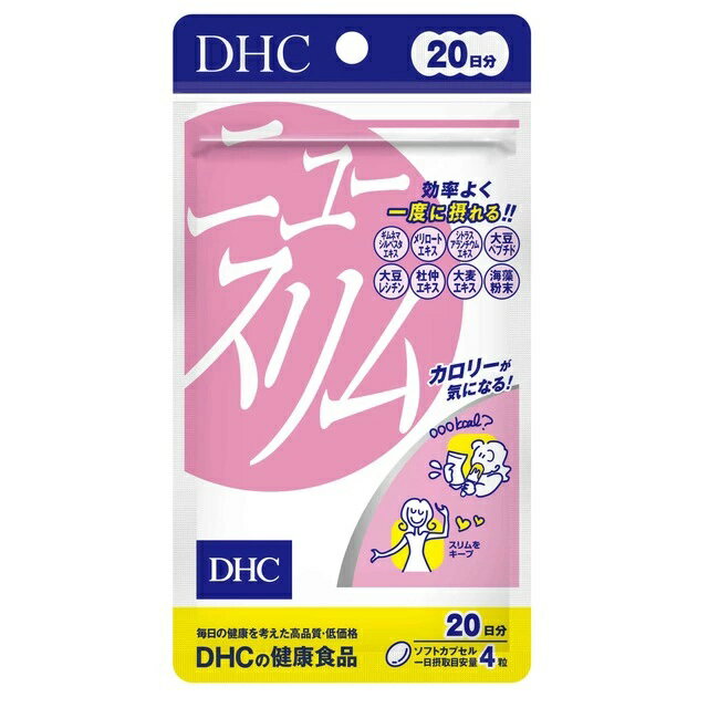 DHC ニュースリム 20日分 商品説明 『DHC ニュースリム 20日分』 ◆ギムネマ、シトラスアランチウム、海藻粉末、メリロートなどをバランスよく配合。効率よく一気に摂れる！ ◆8種の成分で食べたいアナタを多角的にサポート DHC ニュ...