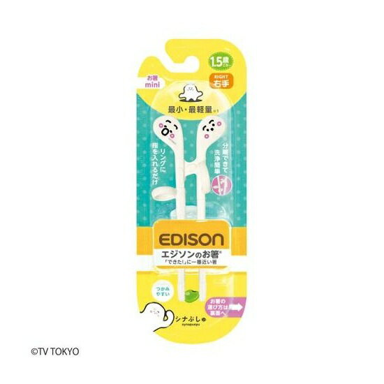 KJC エジソン エジソンのお箸mini シナぷしゅ 右手用 商品説明 『KJC エジソン エジソンのお箸mini シナぷしゅ 右手用』 指の角度を補助するリングで正しい指の位置が分かる。 連結部でお箸を固定し交差箸を防止。 すべり止め加工...