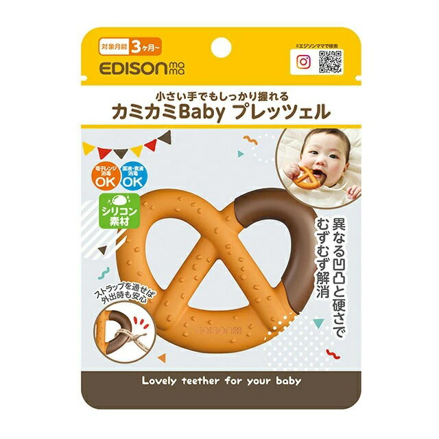 KJC エジソンママ カミカミBaby プレッツェル 商品説明 『KJC エジソンママ カミカミBaby プレッツェル』 色で異なる硬さ。どこを噛んでも楽しめる。 生地部分：かため、チョコ部分：やわらかめ 口の奥まで入りすぎない。ちょうどい...