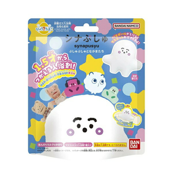 バンダイ びっくら？たまご シナぷしゅ ぷしゅぷしゅとなかまたち 商品説明 『バンダイ びっくら？たまご シナぷしゅ ぷしゅぷしゅとなかまたち』 入浴剤が溶けると、中から「ぷしゅぷしゅ」、「にゅう」、「ぱるてぃ」、「ひーたん」、「みーたん」...