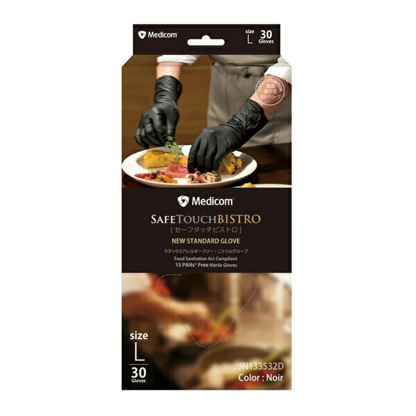 メディコム セーフタッチビストロ ノアール 商品説明 『メディコム セーフタッチビストロ ノアール』 手にフィットし細かい作業に適したニトリルグローブです。 アレルギーの原因となるラテックスプロテインを含まず、天然ゴム独特のゴム臭もありませ...