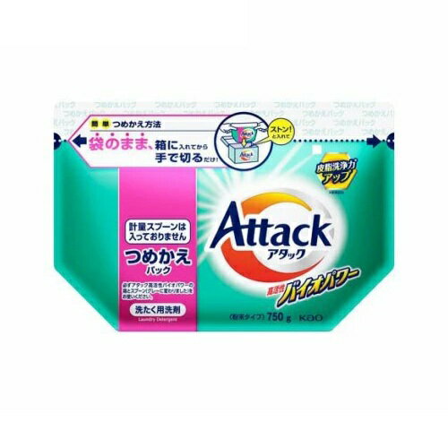 花王 アタック 高活性バイオパワー つめかえ 商品説明 『花王 アタック 高活性バイオパワー つめかえ』 ◆袋のまま、箱に入れてから手で切るだけ！ ◆皮脂洗浄力※アップ ※メーカー従来品比 花王 アタック 高活性バイオパワー つめかえ　詳細...