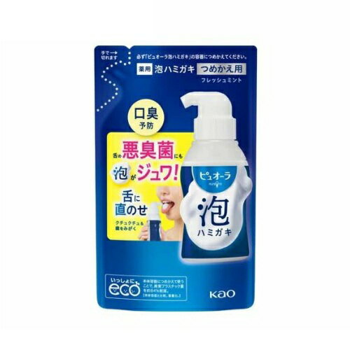 花王 ピュオーラ 泡ハミガキ フレッシュミント つめかえ 商品説明 『花王 ピュオーラ 泡ハミガキ フレッシュミント つめかえ』 ◆口臭予防 ◆泡ハミガキ ◆舌の悪臭菌にも泡がジュワ 花王 ピュオーラ 泡ハミガキ フレッシュミント つめかえ...
