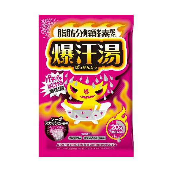 バイソン 爆汗湯 ソーダスカッシュの香り 商品説明 『バイソン 爆汗湯 ソーダスカッシュの香り』 ショウガエキス、トウガラシエキス、岩塩がお肌を引き締めて、エプソムソルト、ゲルマニウム、サウンドシュガーで保湿。 脂肪分解酵素がお肌を清浄に保...
