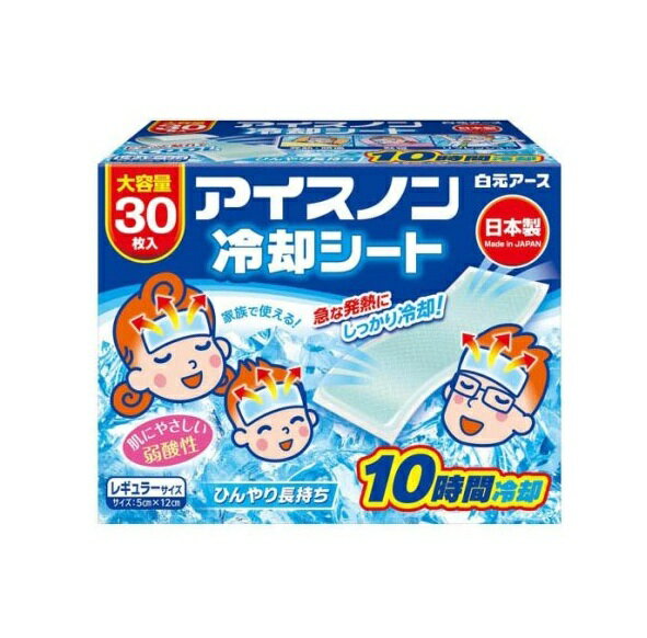 白元アース アイスノン 冷却シート 商品説明 『白元アース アイスノン 冷却シート』 ◆急な発熱や頭痛、夏の就寝時にすぐに使えるジェルタイプの冷却シートです。 ◆冷たさは、約10時間持続します。 (冷たさの感じ方には個人差があります。室温や...