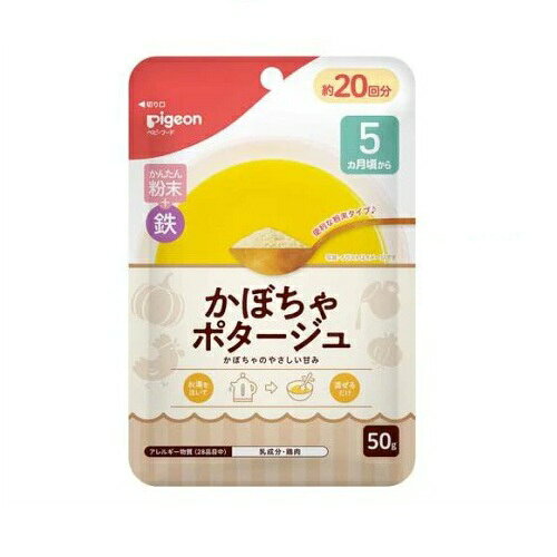 ピジョン かんたん粉末+鉄 かぼちゃポタージュ 商品説明 『ピジョン かんたん粉末+鉄 かぼちゃポタージュ』 お湯を注いで、混ぜるだけ。かぼちゃのやさしい甘みのポタージュです。 ◆かぼちゃの風味を生かし、クリーミーでやさしい味に仕上げたポタ...