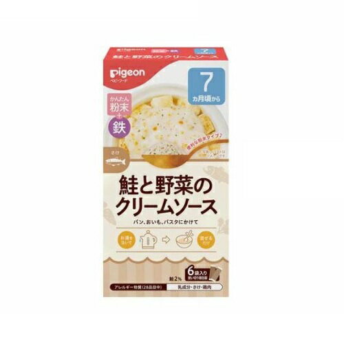 ピジョン かんたん粉末+鉄 鮭と野菜のクリームソース 商品説明 『ピジョン かんたん粉末+鉄 鮭と野菜のクリームソース』 お湯に注いで、混ぜるだけ。パン、おいも、パスタなどにかけて手軽に使える、クリームソースです。 ◆紅鮭のほぐし身と2種類...
