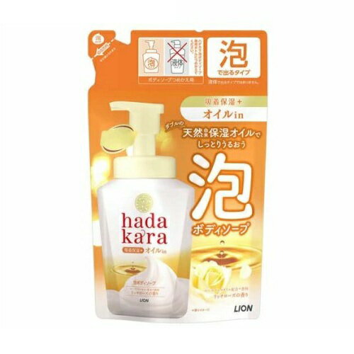 ライオン ハダカラ ボディソープ 泡で出てくるタイプ オイルin リッチローズ つめかえ 商品説明 『ライオン ハダカラ ボディソープ 泡で出てくるタイプ オイルin リッチローズ つめかえ』 ◆1プッシュでたっぷりのなめらか泡が出てくる「...
