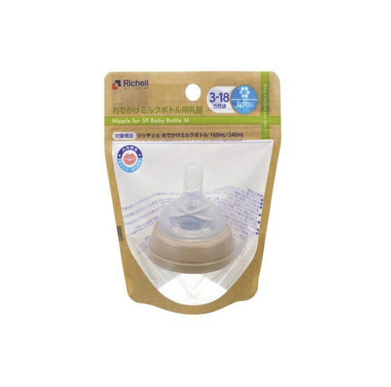 リッチェル おでかけミルクボトル用乳首 商品説明 『リッチェル おでかけミルクボトル用乳首』 この商品は「リッチェル おでかけミルクボトル 160ml／240ml」専用です。 乳首の吸い穴の形状および穴数：丸穴、6穴 3-18ヵ月頃 【リッ...