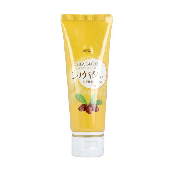 東京企画販売 トプラン シアバター配合 全身保湿クリーム 商品説明 『東京企画販売 トプラン シアバター配合 全身保湿クリーム』 お子様や女性たちの肌を乾燥や強い日差しから守る天然の保湿クリームです。 シアバター、コラーゲン、ヒアルロン酸、...