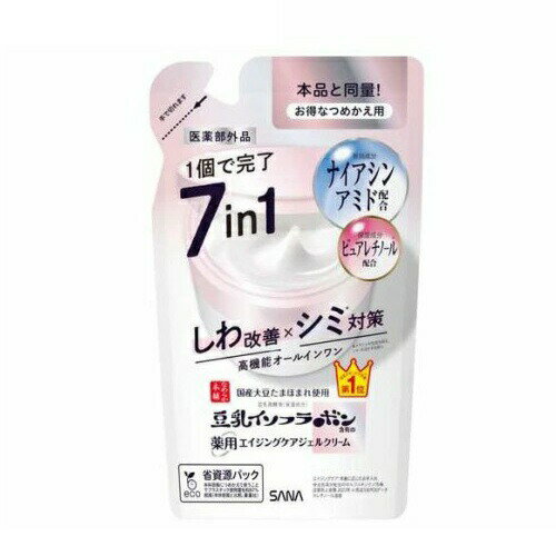 常盤薬品 サナ なめらか本舗 薬用リンクルジェルクリーム ホワイト つめかえ 商品説明 『常盤薬品 サナ なめらか本舗 薬用リンクルジェルクリーム ホワイト つめかえ』 ◆本品と同量！つめかえ用 ◆1個で完了 7in1 ◆国産大豆たまほまれ...