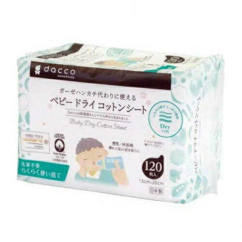 オオサキメディカル dacco ベビードライコットンシート 商品説明 『オオサキメディカル dacco ベビードライコットンシート』 ◆コットン100％で肌にやさしいふんわり厚手シート 赤ちゃんに使う商品のため、ふんわり厚手で肌にやさしい素...