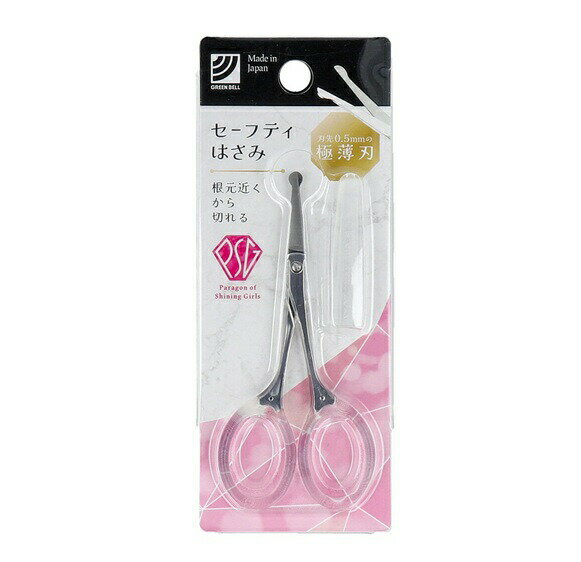 グリーンベル ステンレス製 キャップ付セーフティはさみ PSG-104 商品説明 『グリーンベル ステンレス製 キャップ付セーフティはさみ PSG-104』 刃先約0.5mmの極薄仕上げ。 ◆極薄に仕上げた約 0.5mmの刃先は丸くなってお...