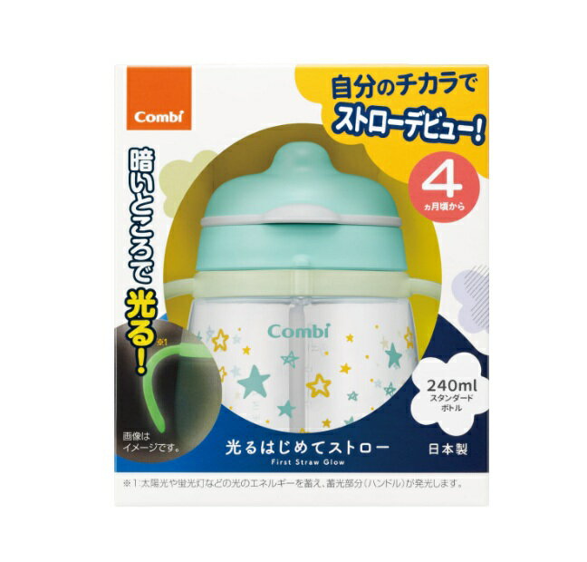 コンビ ラクマグ 光るはじめてストロー ほし 商品説明 『コンビ ラクマグ 光るはじめてストロー ほし』 ◆漏れない！*「Wラクピタ構造」。 「印に合わせてアダプターを締める」「フタを閉じる」それだけで漏れないを実現。 *「漏れない」とは誤...