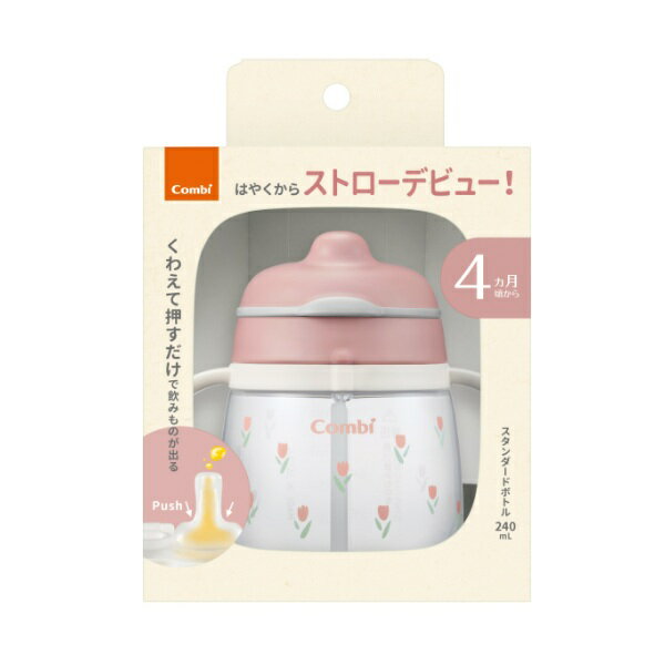 コンビ ラクマグ はじめてストロー チューリップ 商品説明 『コンビ ラクマグ はじめてストロー チューリップ』 ◆漏れない！*「Wラクピタ構造」。 「印に合わせてアダプターを締める」「フタを閉じる」それだけで漏れないを実現。 *「漏れない...