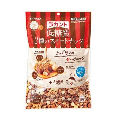 サラヤ ラカント 低糖質3種のスイートナッツ 商品説明 『サラヤ ラカント 低糖質3種のスイートナッツ』 ◆100％植物由来のラカントスイートパウダーを使用した「甘いのに低糖質なミックスナッツ」。 ◆クルミ、ヘーゼルナッツ、アーモンドの3種...