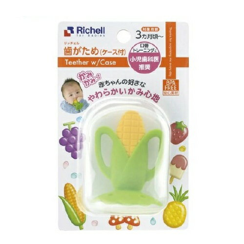リッチェル 歯がため もちもちコーン ケース付 商品説明 『リッチェル 歯がため もちもちコーン ケース付』 ◆歯ぐきにやさしい素材とかみ分けできる形状で、口と手から刺激を与え、歯の生え始め時のかゆみを和らげます。 ◆口唇機能は、歯がはえそ...