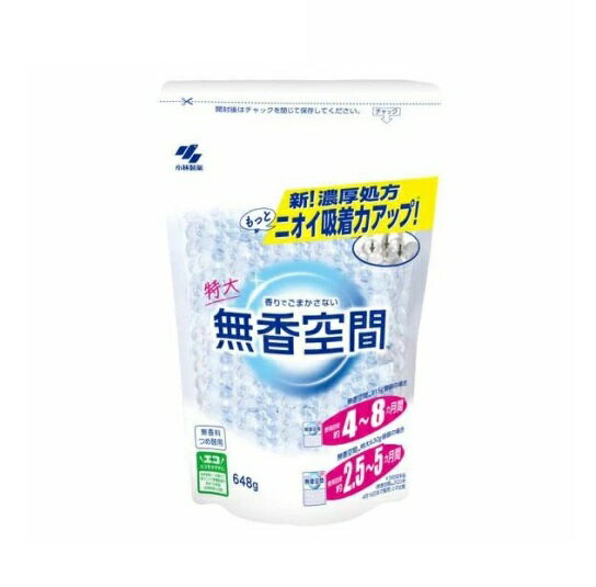 小林製薬 無香空間 消臭ビーズ 香りでごまかさない つめかえ 商品説明 『小林製薬 無香空間 消臭ビーズ 香りでごまかさない つめかえ』 ◆「無香空間(TM)」は、香りを一切使用していない無香タイプの消臭剤です ◆つめ替用648g ◆各種の...