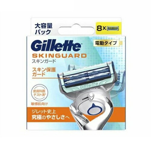 P&G ジレット スキンガードパワー 替刃 商品説明 『P&G ジレット スキンガードパワー 替刃』 ◆スキン保護ガード皮膚科医テスト済*(*米国の皮膚科医による自己申告の敏感肌の人に対するP＆Gテスト。) ※全ての方に皮膚刺激が起きないと...