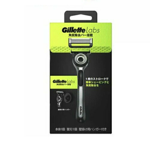 P&G ジレット Gillette Labs 角質除去バー搭載 本体+替刃 商品説明 『P&G ジレット Gillette Labs 角質除去バー搭載 本体+替刃』 ◆ジレットラボ角質除去バー搭載 1度のストロークで簡単シェービングと角質除...